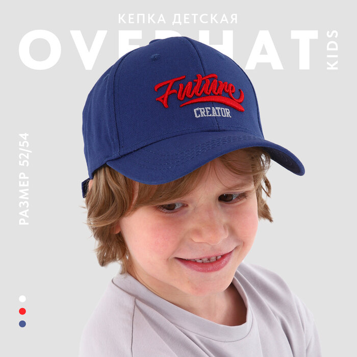 Чепчик для мальчиков