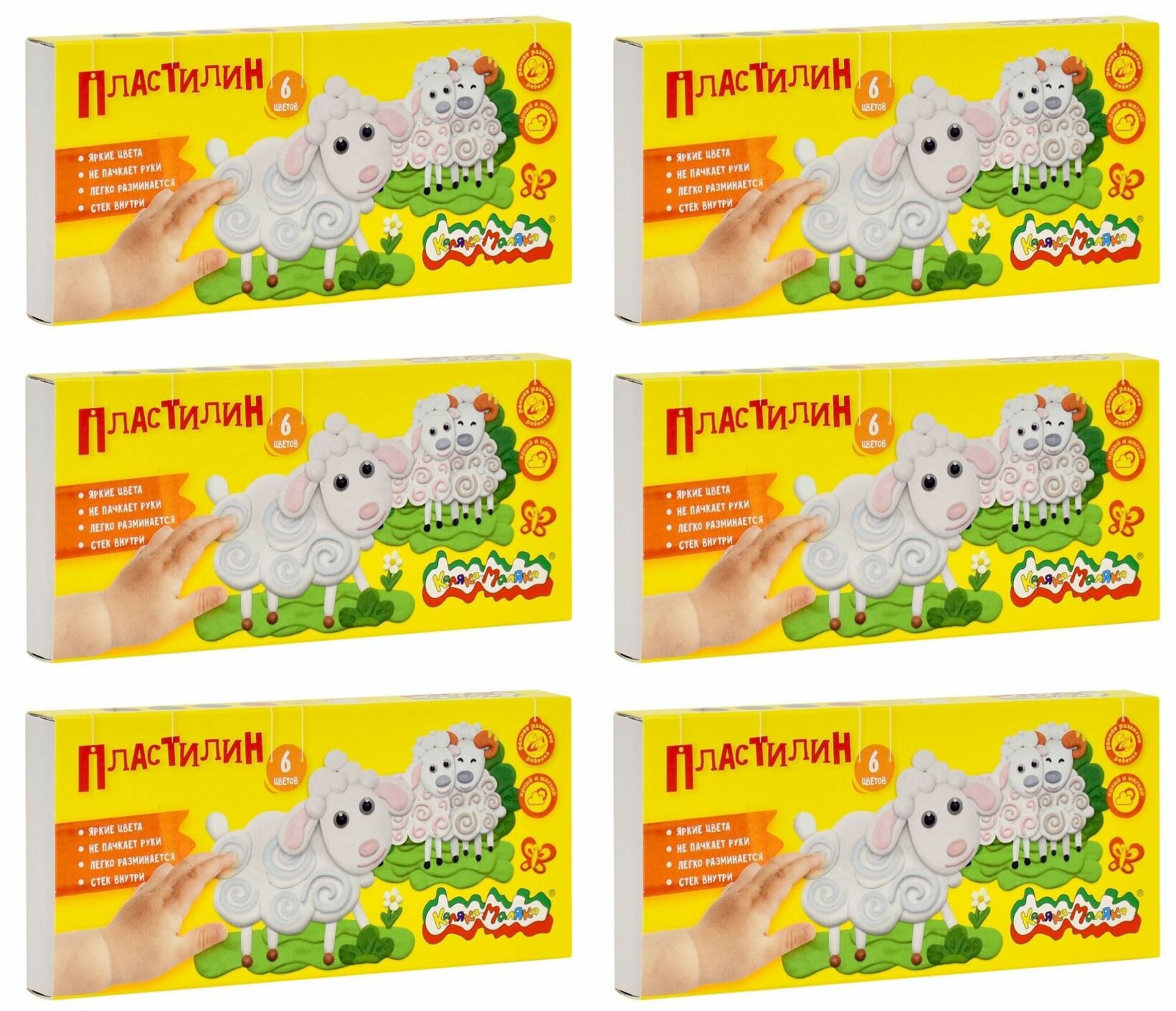 Каляка-Маляка Пластилин 6 цветов, со стеком, 90 г, 6 шт
