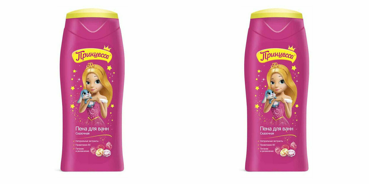 Детская пена для ванн Принцесса, Сказочная, 250 мл, 2 штуки