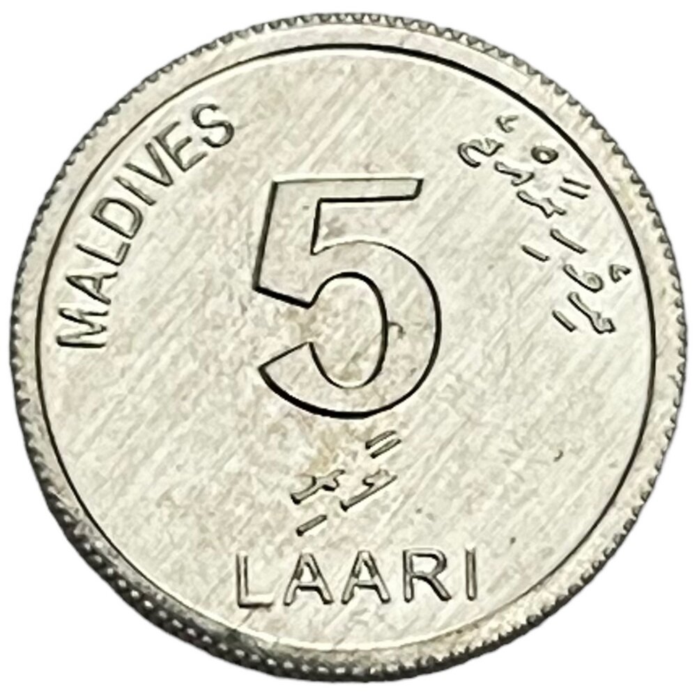 Мальдивы 5 лари 2012 г. (AH 1433) (Лот №2)