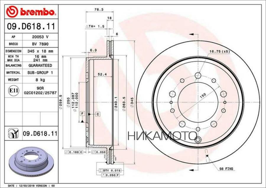 BREMBO 09. D618.11 Диск тормозной 09. D618.11