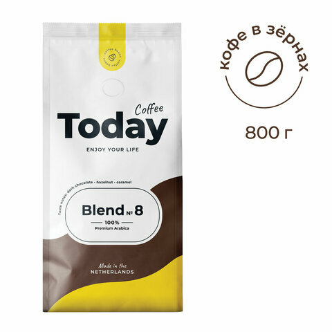 Кофе в зернах TODAY "Blend №8", натуральный, 800 г, 100% арабика, вакуумная упаковка, ТО80004003