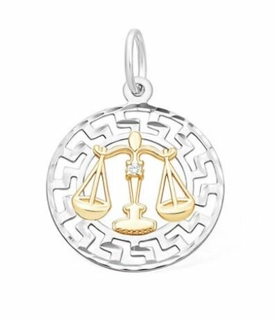 Подвеска, серебро, 925 проба, фианит