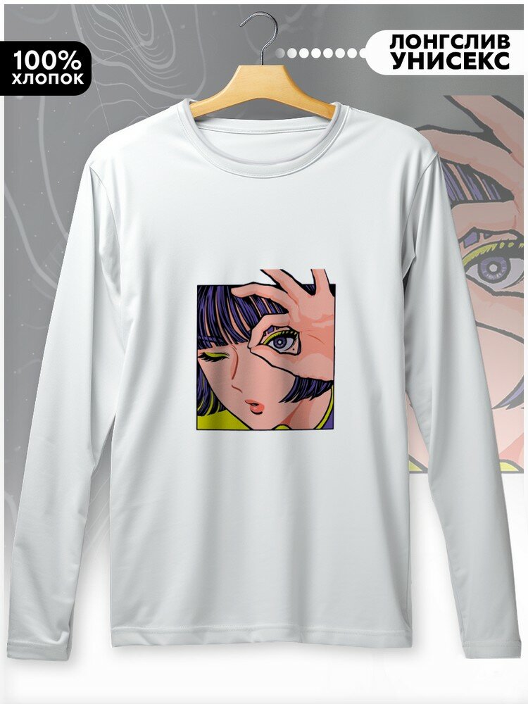 Лонгслив