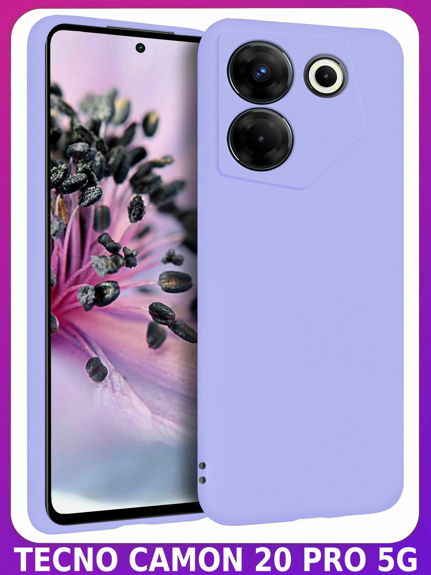 Мягкий Soft Touch чехол из силикона для TECNO CAMON 20 PRO 5G (не 4G!) с бархатной подкладкой