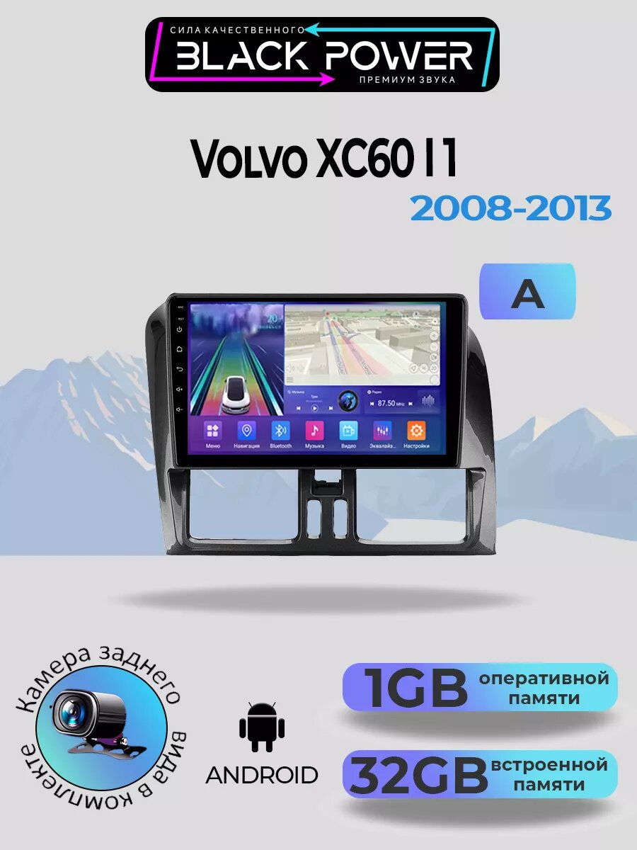 Автомагнитола TS7 для Volvo XC60 I 1 2008-2013 1+32Gb, Bluetooth, FM/AM, GPS