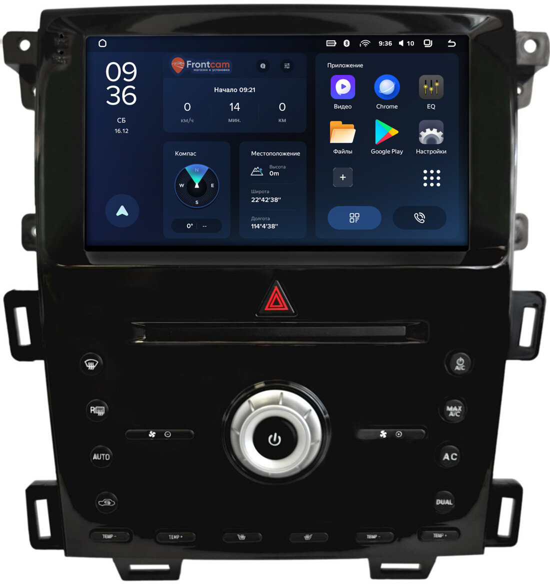 Штатная магнитола Ford Edge 2010-2015 Teyes CC3L WIFI 2/32 9" RM-9-6700 Android 8.1 (DSP, IPS, AHD)