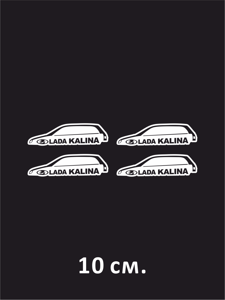 Наклейка на авто Club lada kalina 10 см.