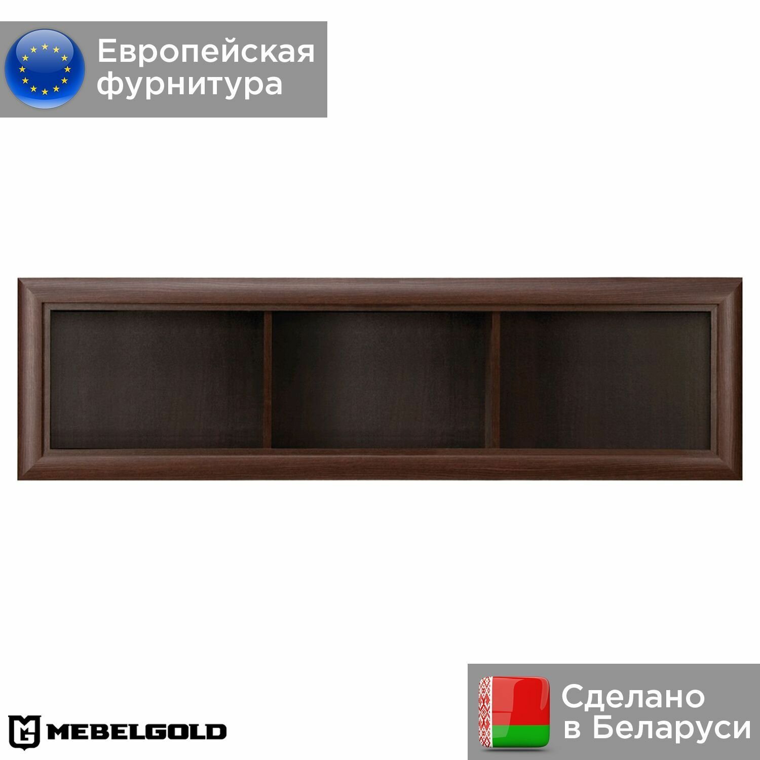 Полка-витрина Коен / Koen SFW1W/148 Венге/Штрокс МебельГолд, 150х27х42 см