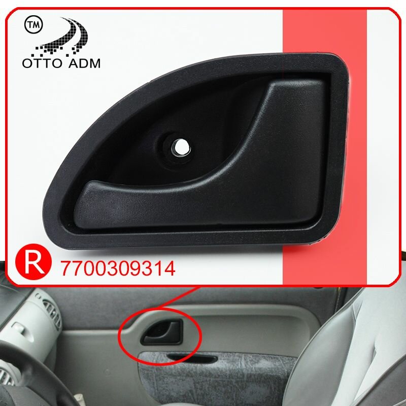 Ручка двери внутренняя правая для Рено Кангу 1, ручка салонная, пассажирская для Renault Kangoo 1997-2008 7700309314