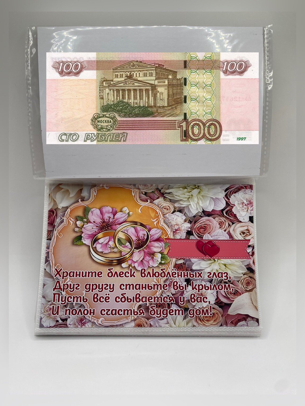 Подарок на свадьбу — фото 1