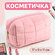 Картинка подсказки