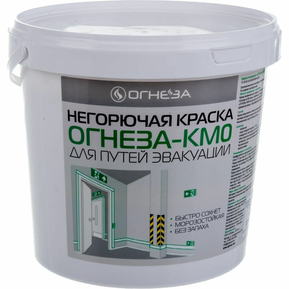 Негорючая краска огнеза км0 106786