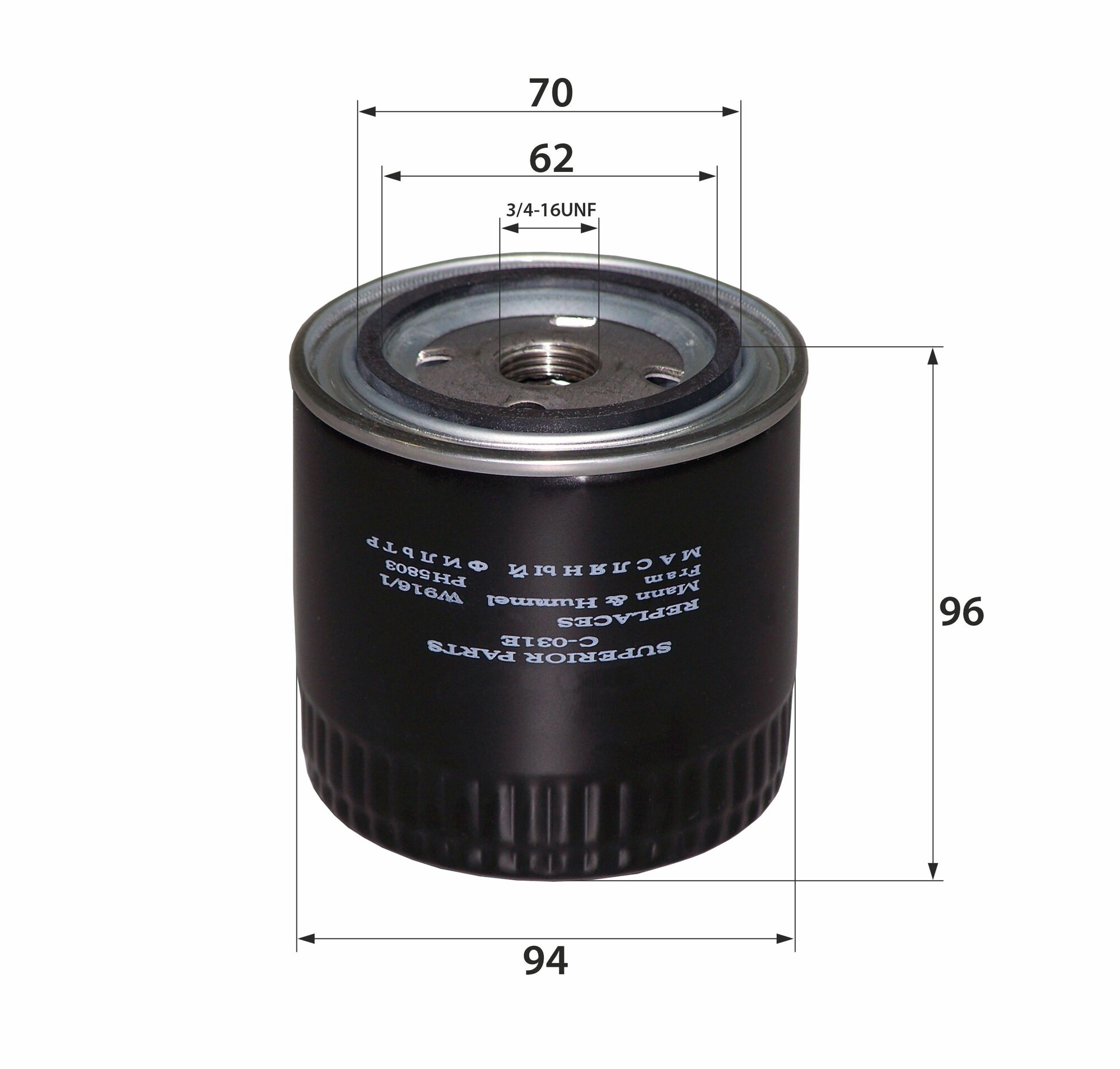 Фильтр масляный RB-Exide C-031E FIAT FORD ISUZU SAAB VW GROUP