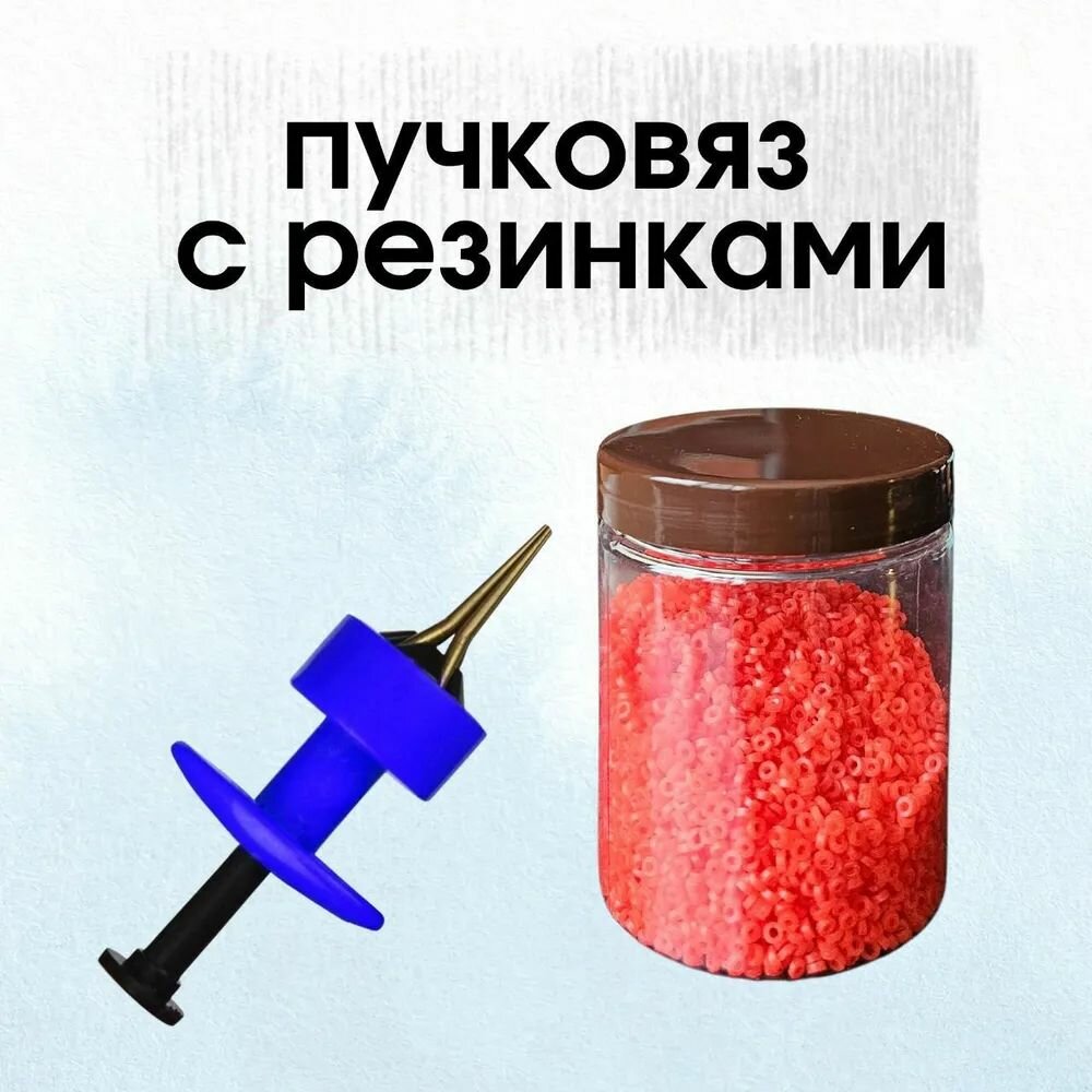 Пучковяз для наживки мотыля и червя. Резиновое кольцо для наживки на крючок.
