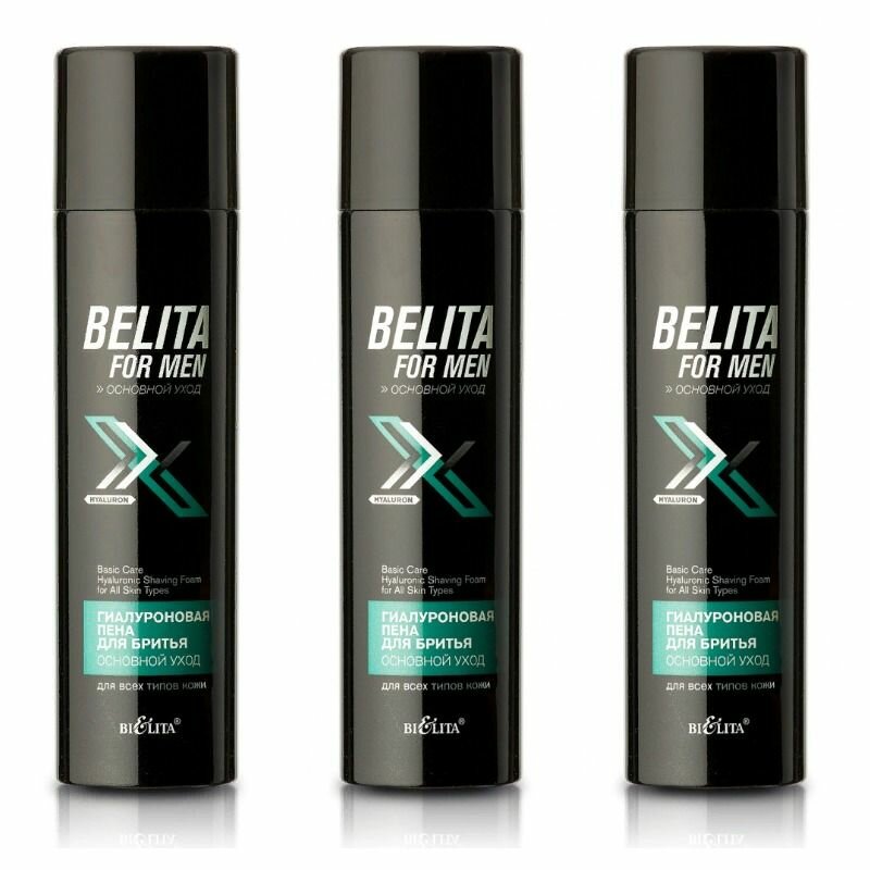 Белита Гиалуроновая пена для бритья, For Men Основной уход, для всех типов кожи, 250 мл, 3 шт.
