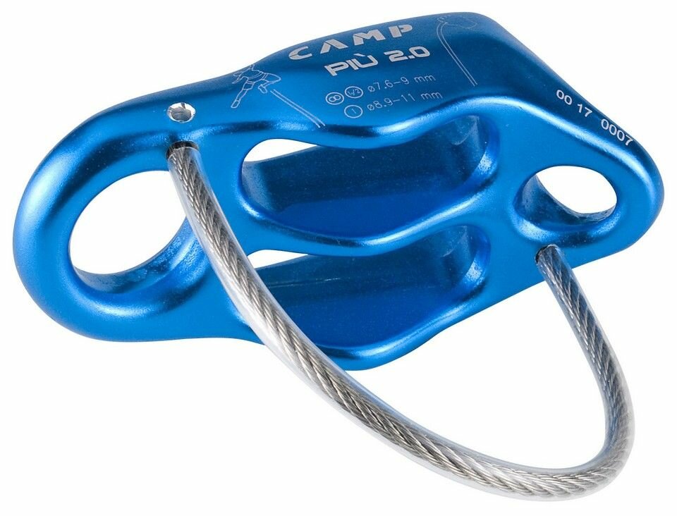 Спусковое устройство PIU 2.0- light blue