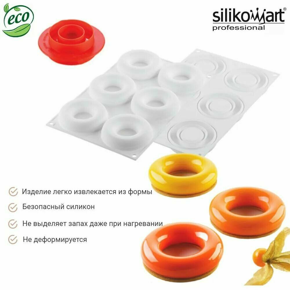Набор форм для муссовых пирожных и десертов промис Silikomart / для выпечки и запекания в духовке / Молд силиконовый для кондитера Силикомарт / Кулинарная формочка для приготовления тортов PROM65 Силикомарт / Товары для кондитера упак.