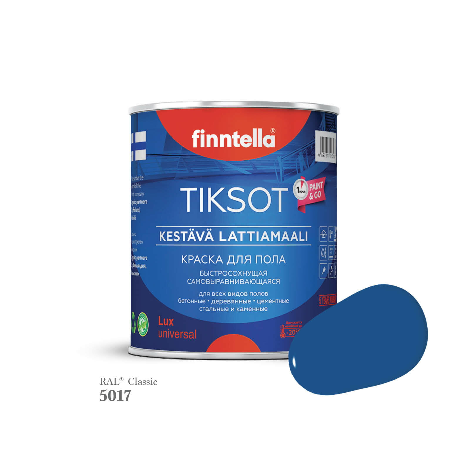 Краска для пола быстросохнущая финская эмаль FINNTELLA TIKSOT, цвет RAL5017 , 0,9л