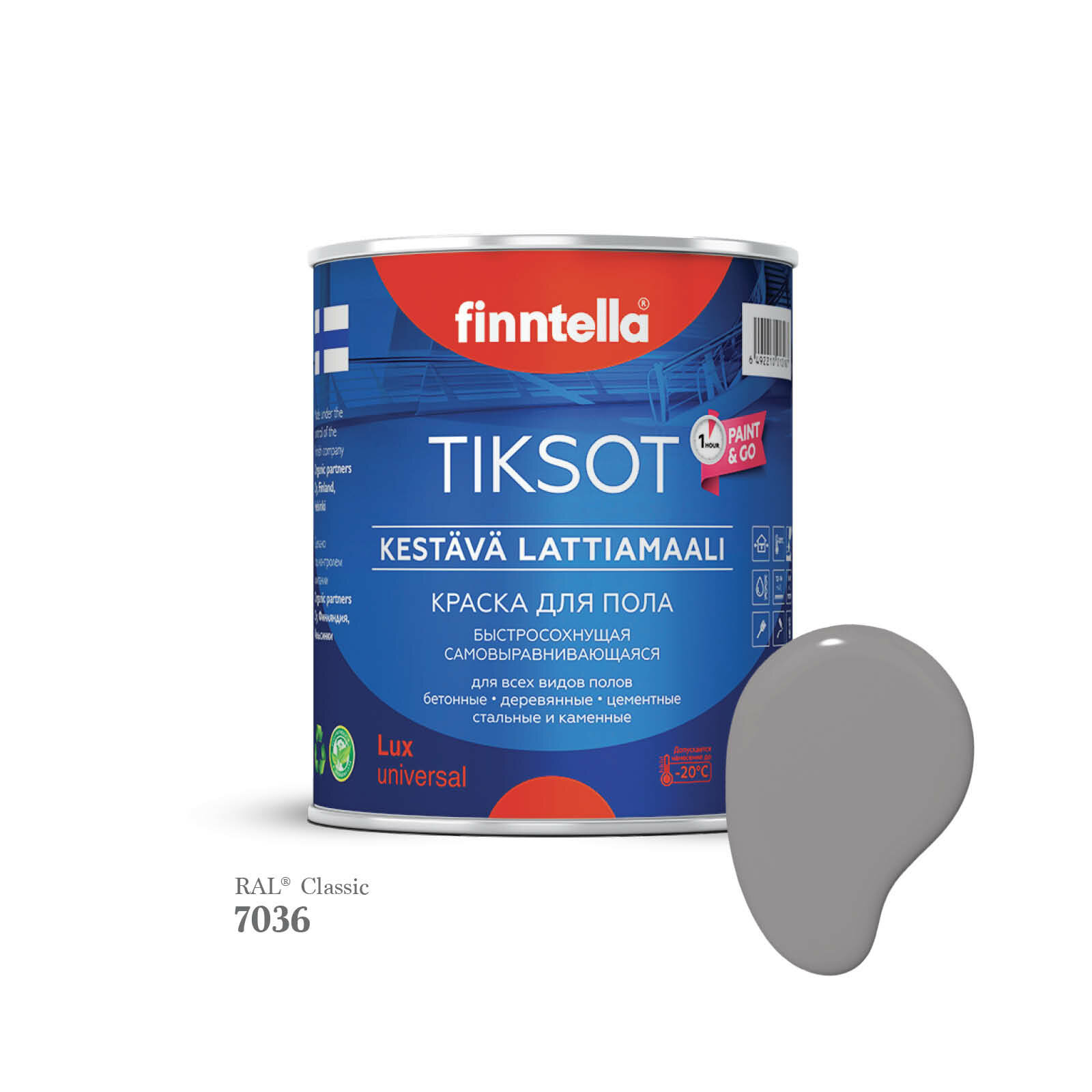 Краска для пола быстросохнущая финская эмаль FINNTELLA TIKSOT, цвет RAL7036 , 0,9л