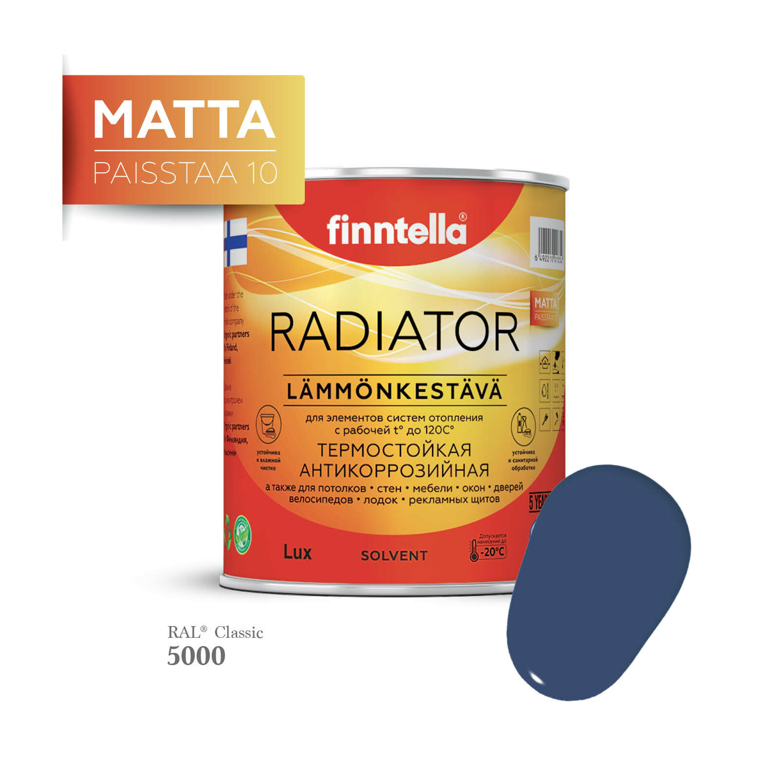 Краска для радиаторов быстросохнущая финская эмаль FINNTELLA RADIATOR Matta. Матовая. Цвет RAL5000 , 0,9л