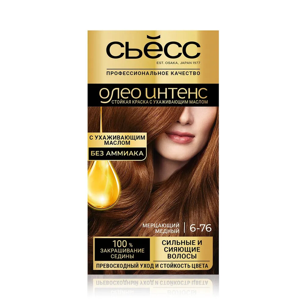 Стойкая крем-краска для волос без аммиака Сьесс Олео Интенс, тон: 6-76 Мерцающий медный, 115 мл