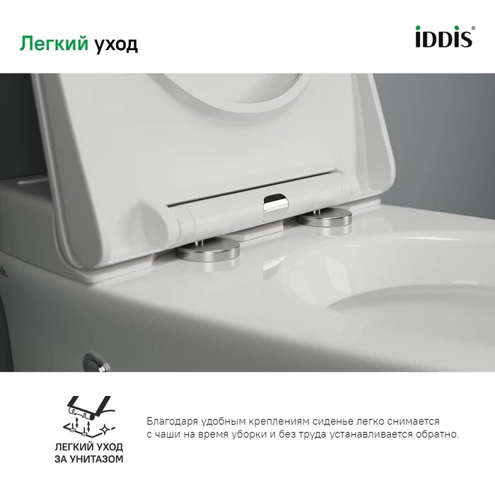 PULIDSEi26, Приставной унитаз с функцией импульсного смыва Pulse IDDIS PULIDSEi26