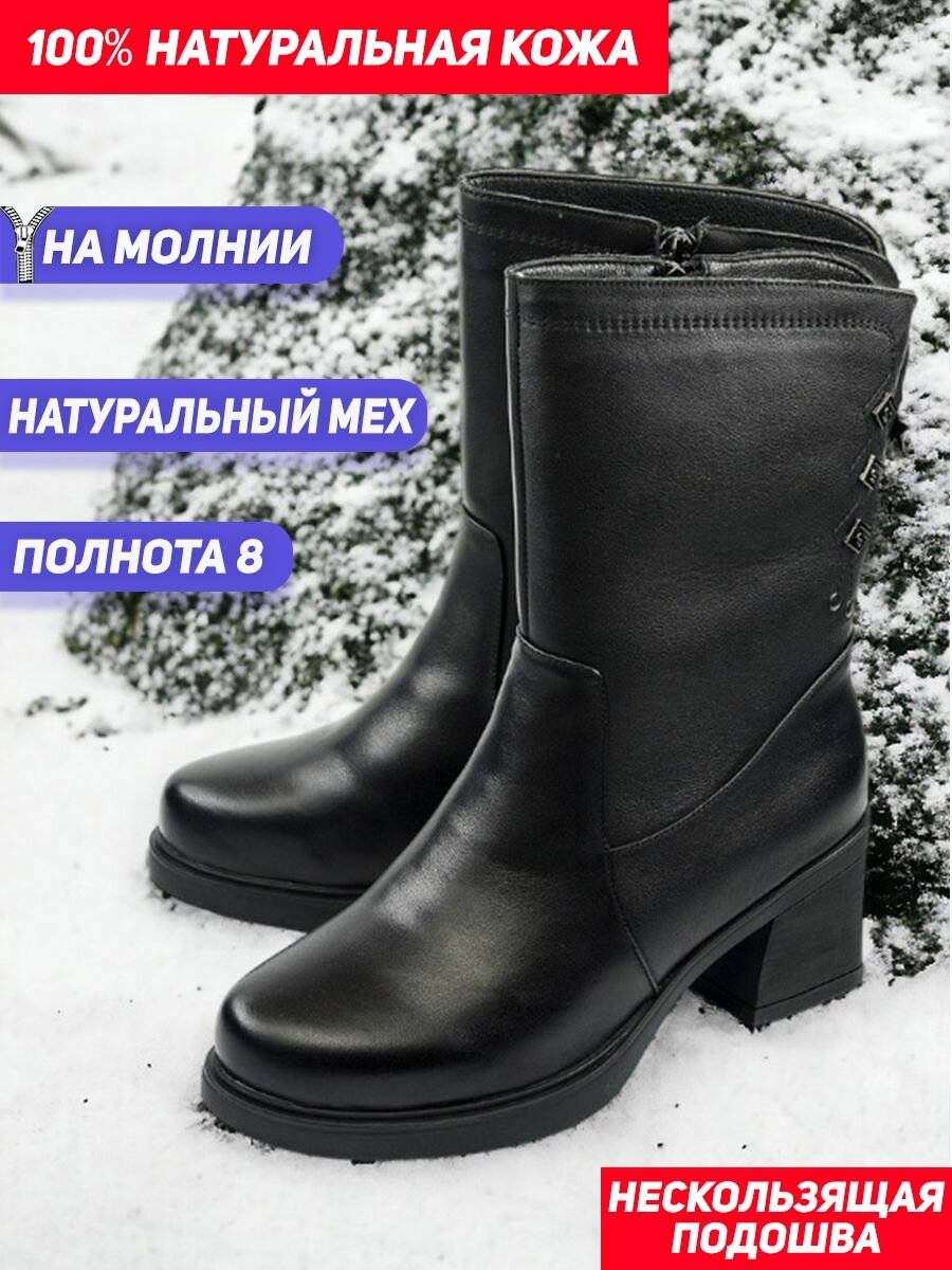 Сапоги черные