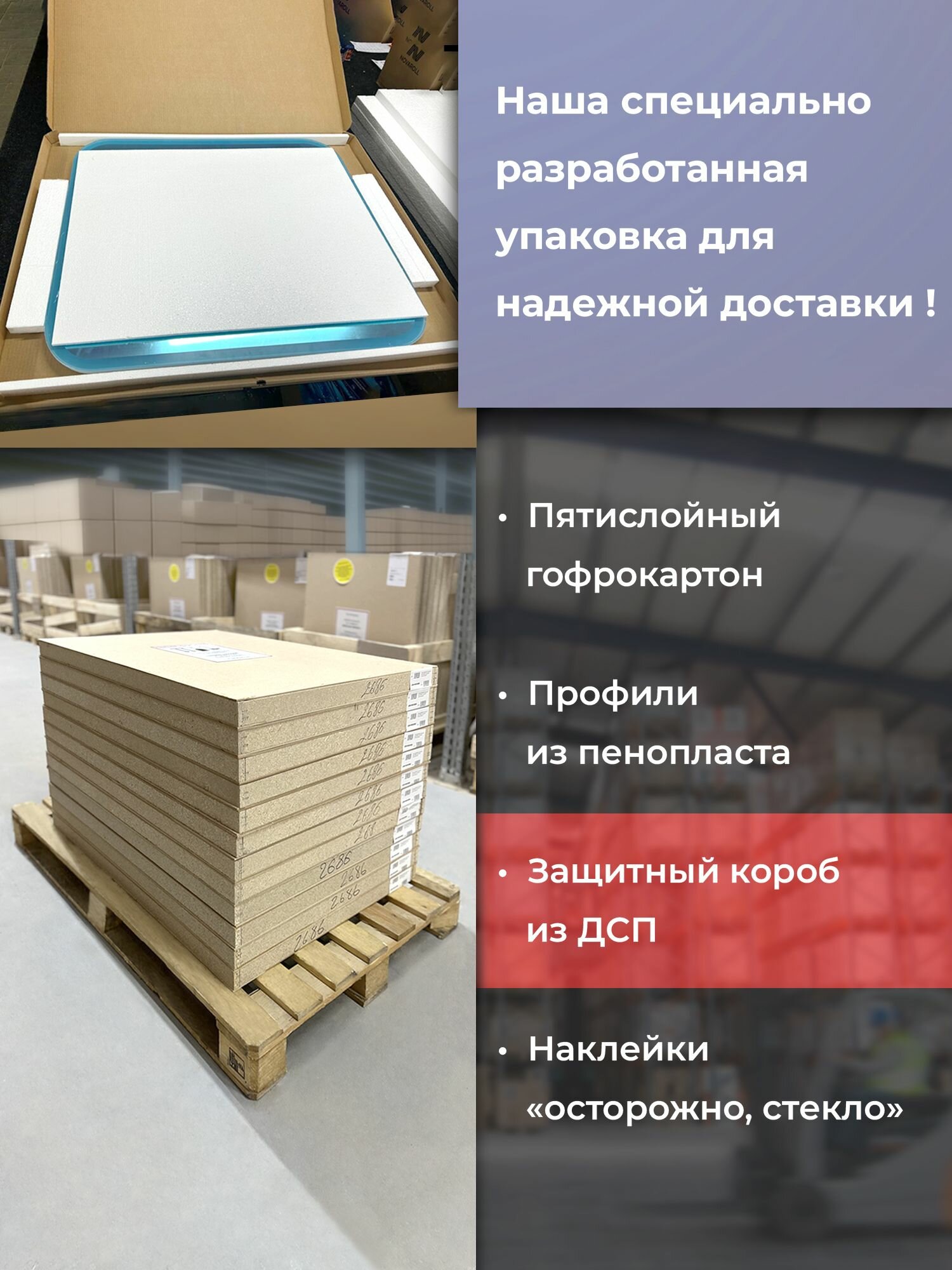 Зеркало для ванной — фото 1