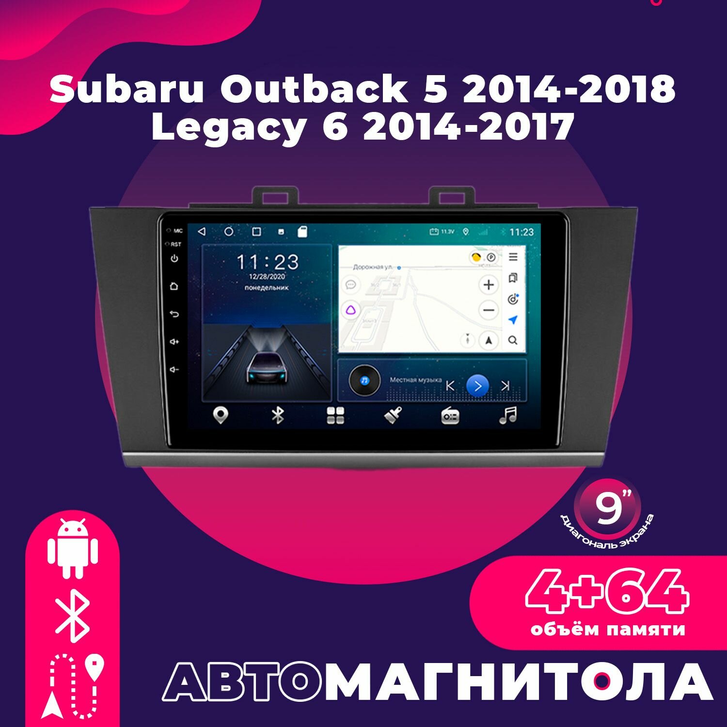Штатная магнитола TS18 Pro/ 4+64GB/ Subaru Outback 5/ Legacy 6/ Субару Аутбек 5/ Легаси 6 Магнитола Android 10 2din Головное устройство Мультимедиа