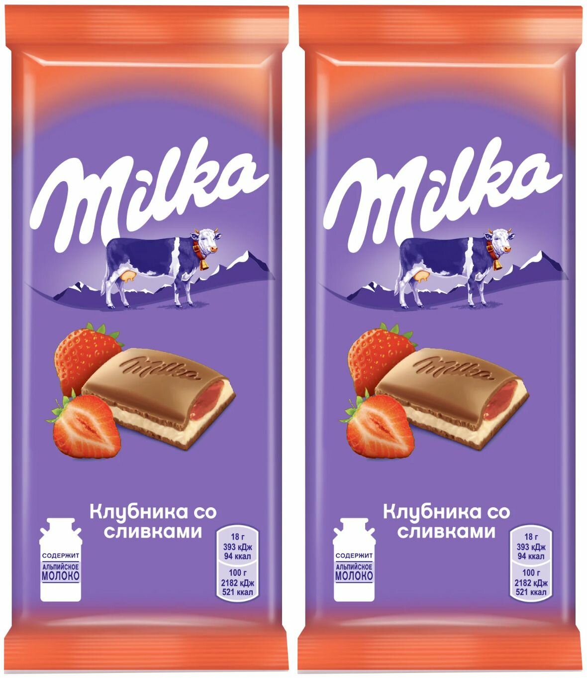 Milka Шоколад молочный Клубника со сливками, 85 г, 2 шт.