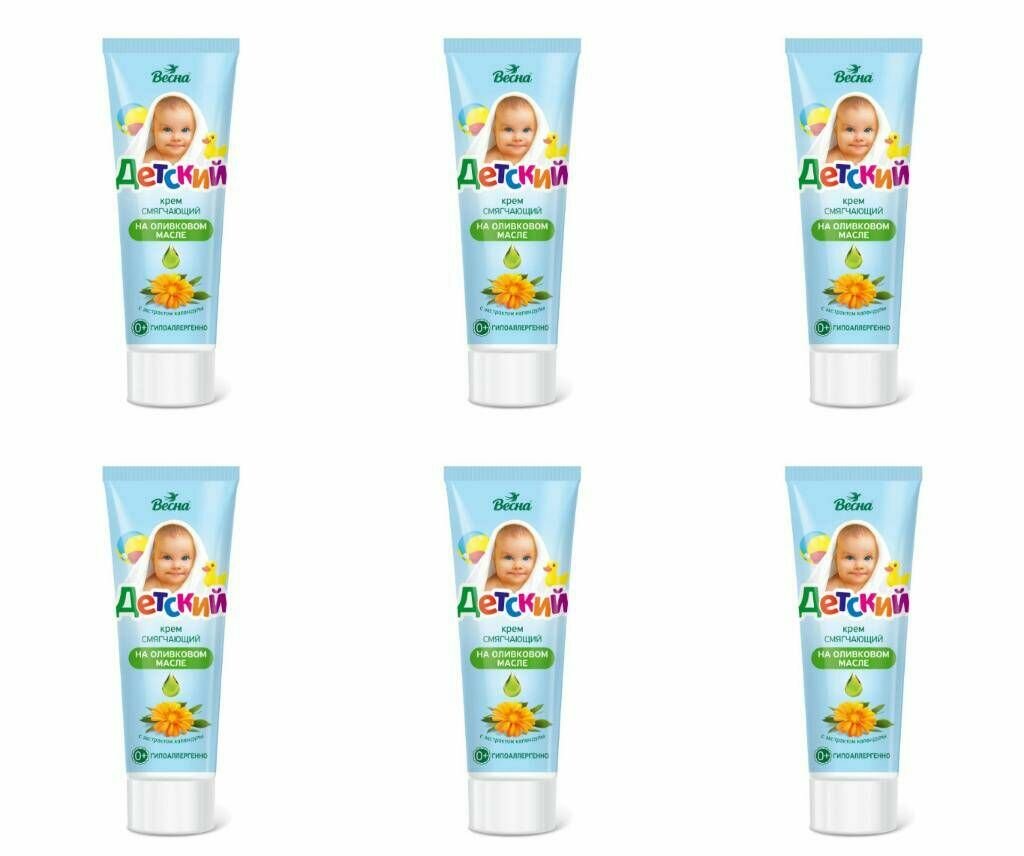 Весна Крем детский с экстрактом календулы, 75 мл, 6 шт