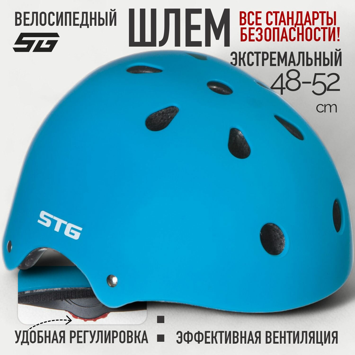 Велошлем STG, модель MTV12, размер XS(48-52)cm синий, с фикс застежкой.