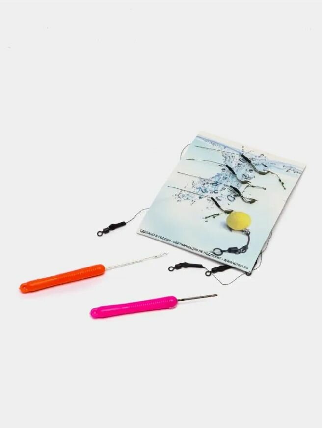 Готовые карповые поводки с волосяной оснасткой в комплекте с иглой и сверлом Три Кита для ловли на бойла