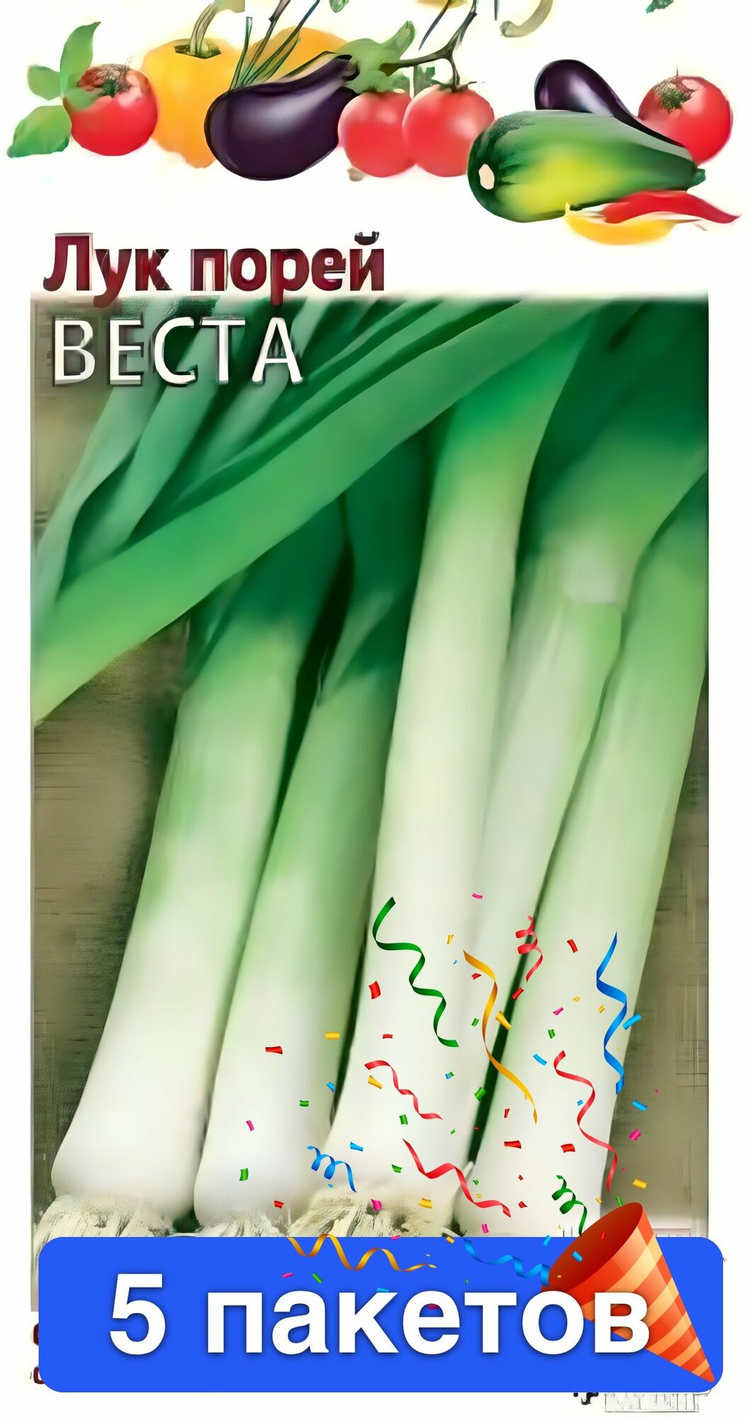 Семена овощей Гавриш "Лук порей Веста", 1 гр. 5 пакетов