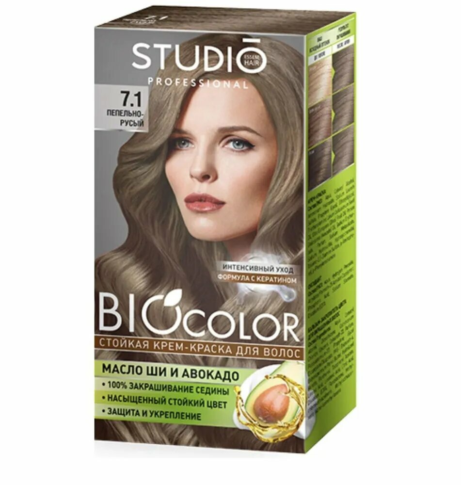 Краска для волос Studio Professional Essem Hair Пепельно-русый, 50/50/15мл , Biocolor 7.1