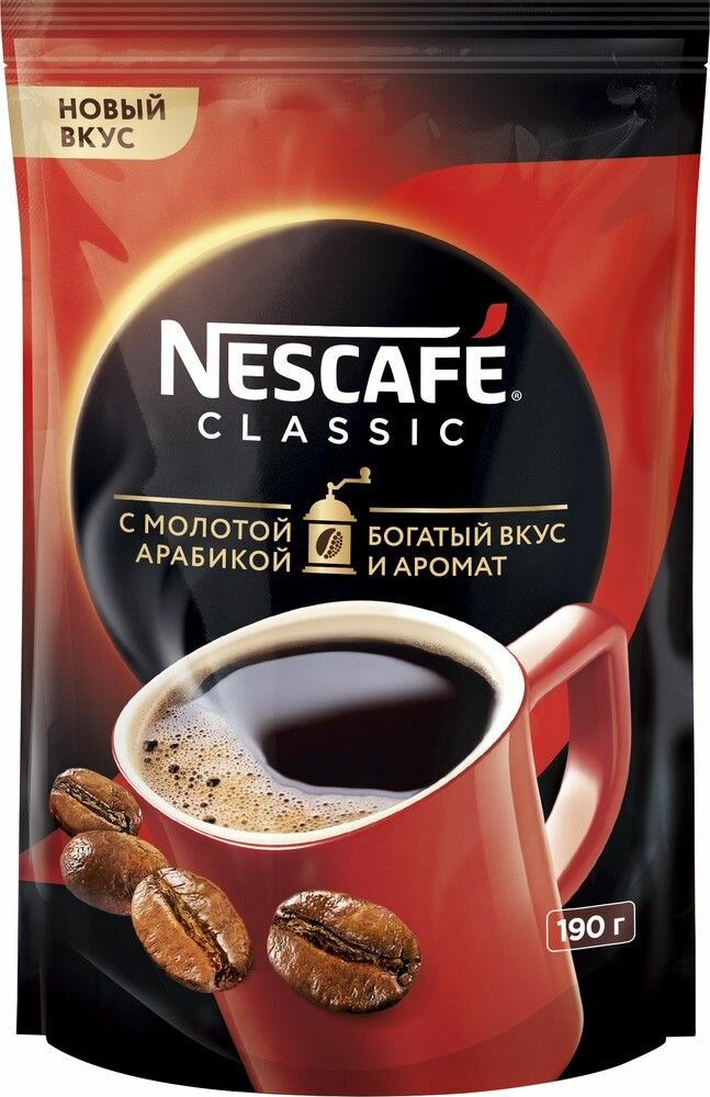 NESCAFE Кофе растворимый Классик, с добавлением молотого, 190 г