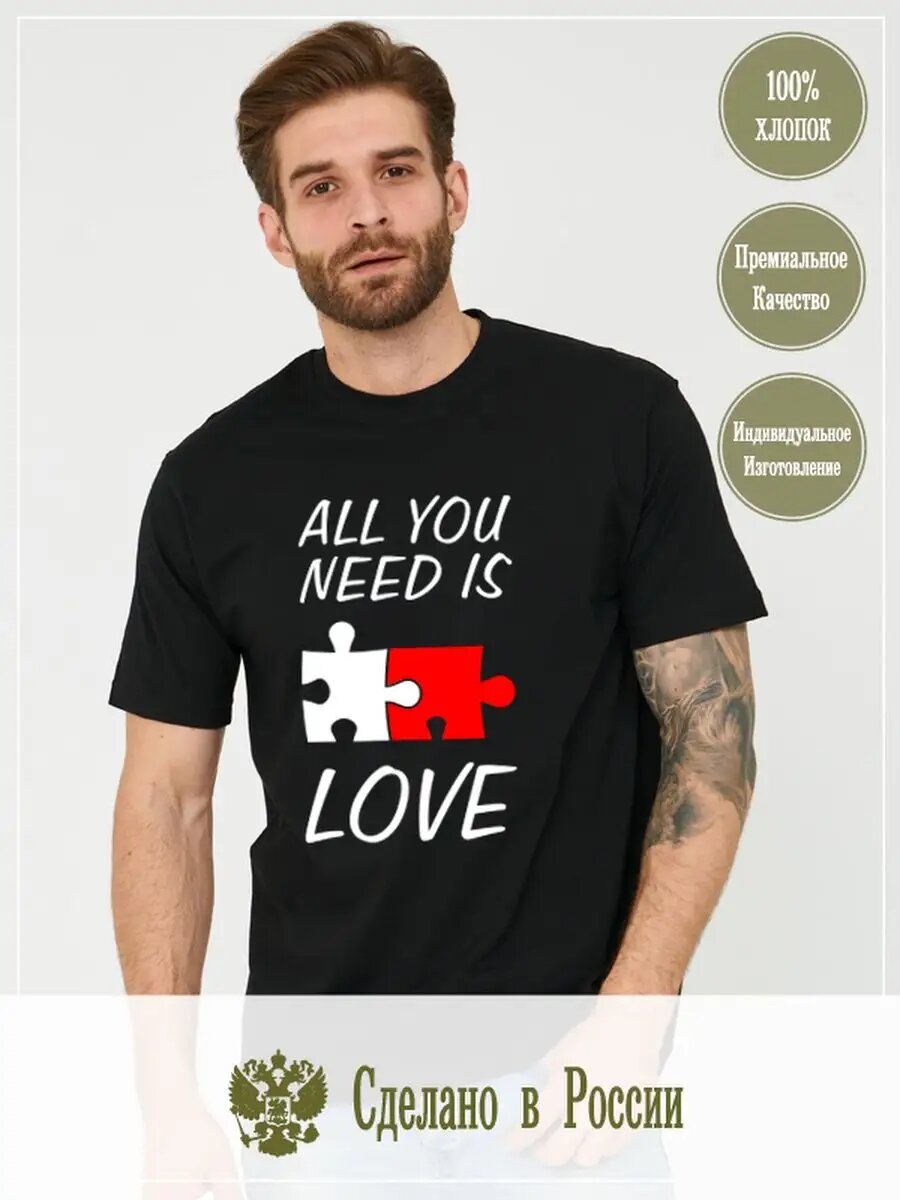 Футболка Фабрика Футболок