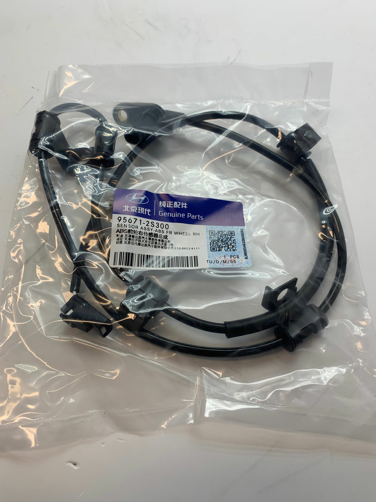 Датчик абс передний правый 956712S300 HYUNDAI-KIA