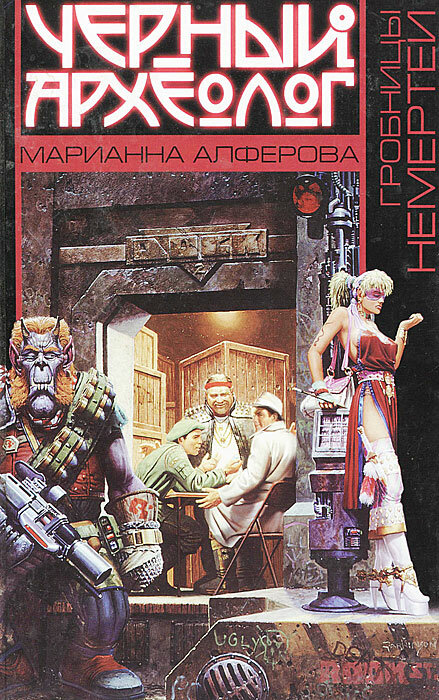 Гробницы Немертеи