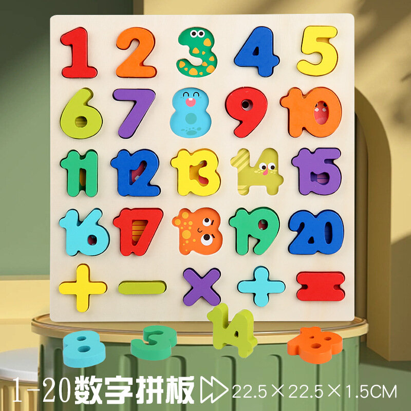 Трансграничная деревянная трехмерная головоломка в форме буквы регистр 26 букв пазл спаривание детских развивающих