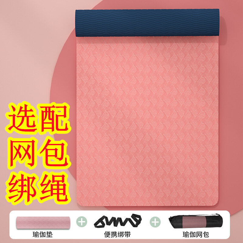 ⭐Производитель йога-матов, домашний скакалка, мат для женщин и мужчин, утолщенный йога-мат, расширенный и удлиненный фитнес-мат, нескользящий мат⭐