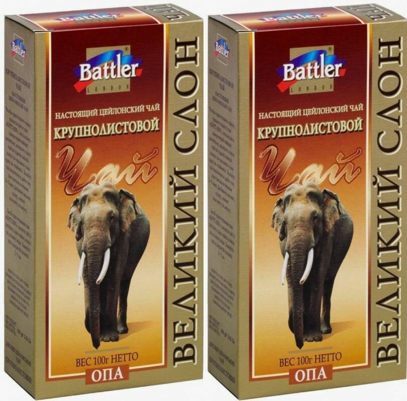 Battler Чай черный листовой Два Великана с бергамотом, 250 г, 2 упаковки