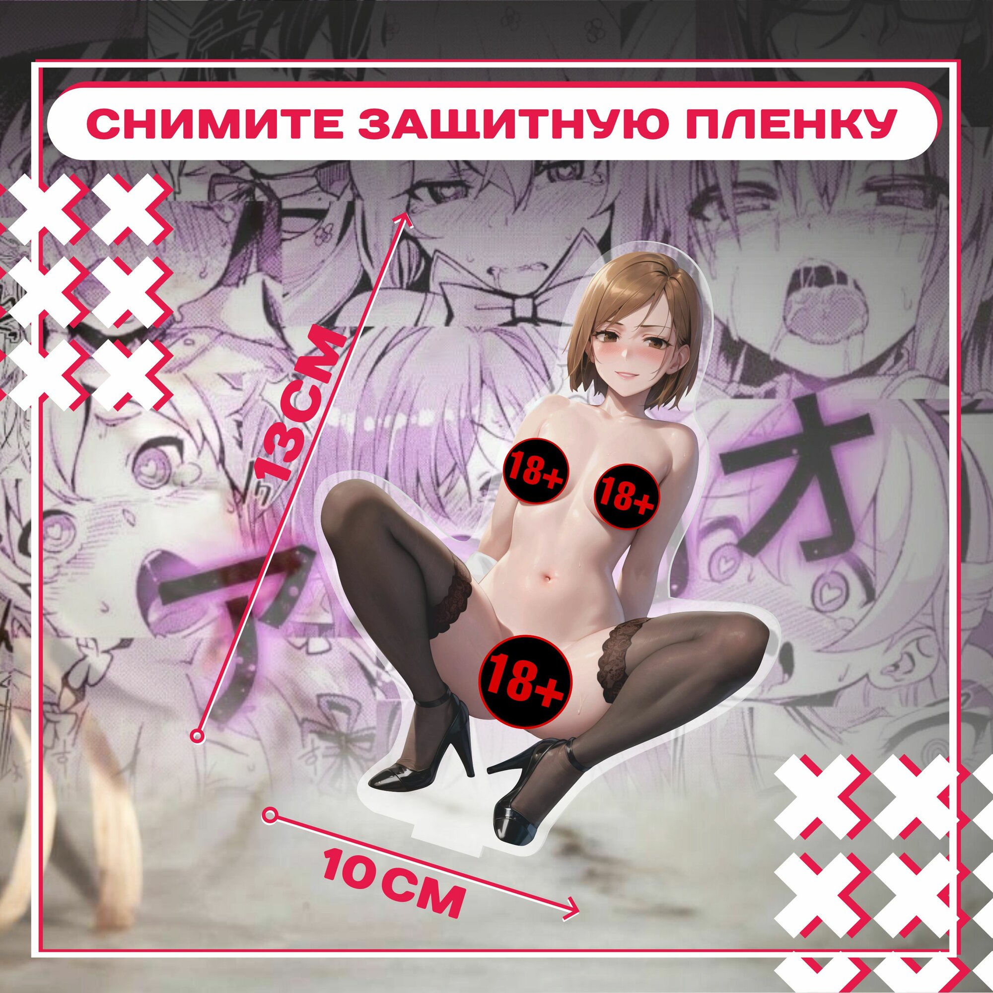 Акриловая фигурка / аниме магическая битва Нобара