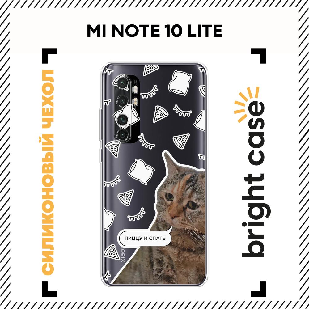 Чехол на Xiaomi Mi Note 10 Lite / Сяоми Ми Нот 10 Лайт с принтом Кот парный, прозрачный