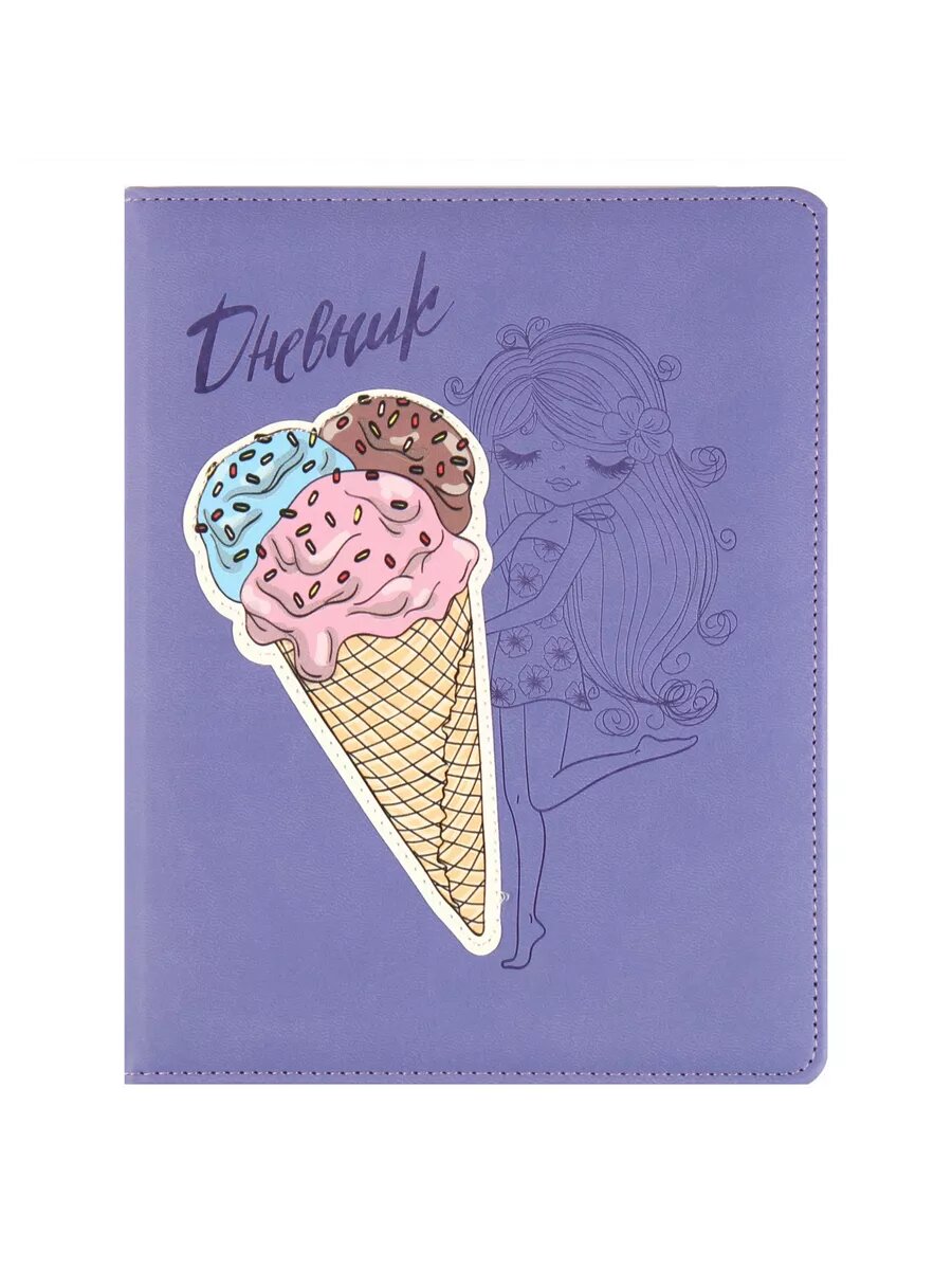 Школьный дневник Brigfut Sweets 210308, для девочек, 1-11 классы, 36 недель, фиолетовый