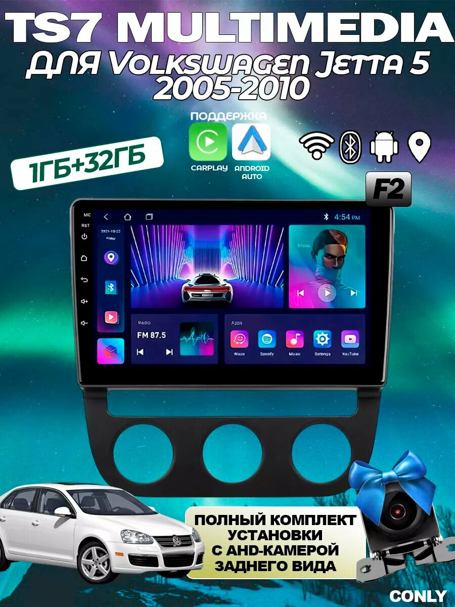 Андроид магнитола для Volkswagen Jetta 5 2005-2010 TS7 Bluetooth, FM/AM, GPS, Сенсорная
