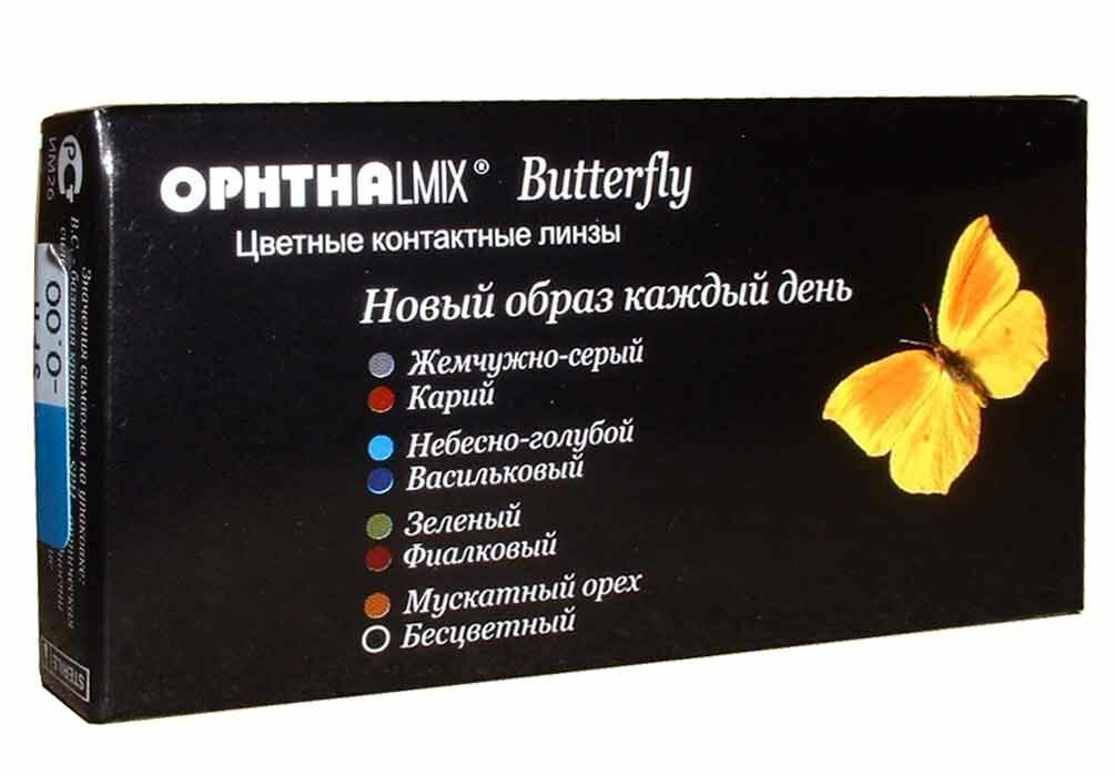 Офтальмикс Цветные контактные линзы Butterfly 1 Tone -5, 8,6 hazel