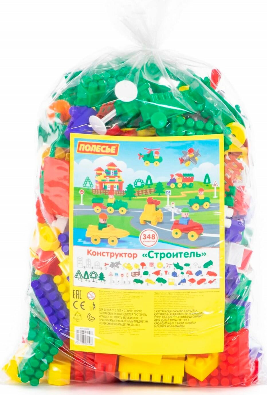 Конструктор пластиковый большой "Строитель" для детей, развитие мелкой моторики и воображения, игровой набор из 348 цветных деталей в пакете, микс