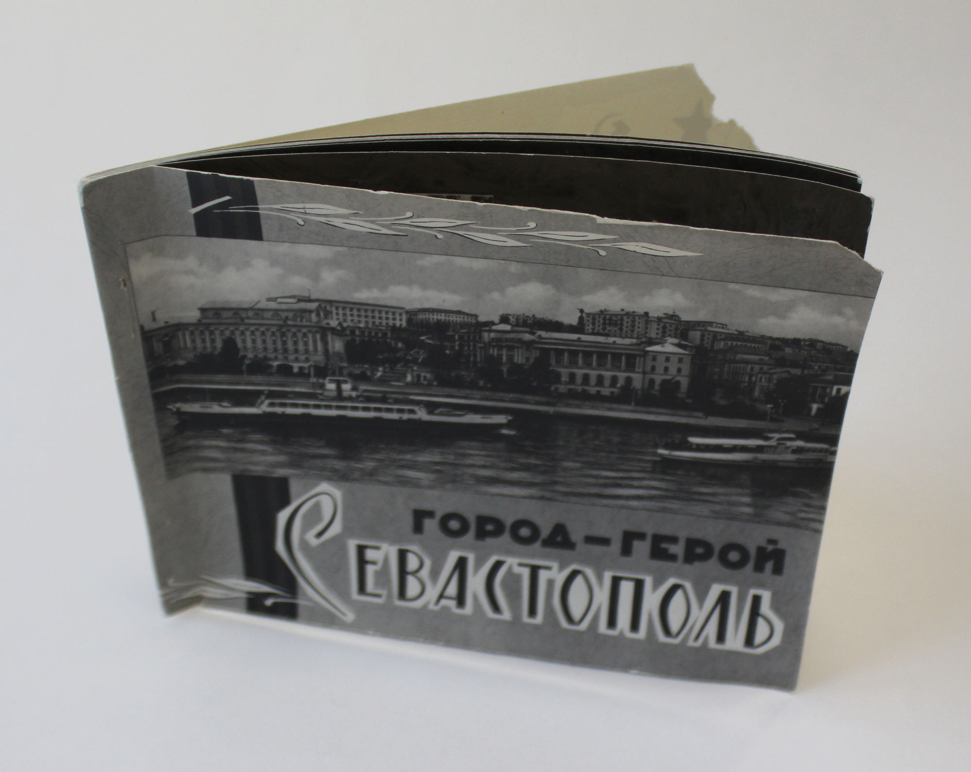 Набор фотооткрыток. Книжечка. Город-герой Севастополь. 1967 г. 8 шт.